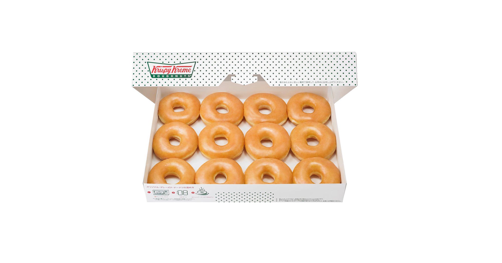 Krispy Kreme Pumpkin Spice Donut Back On Fall Menu 2019