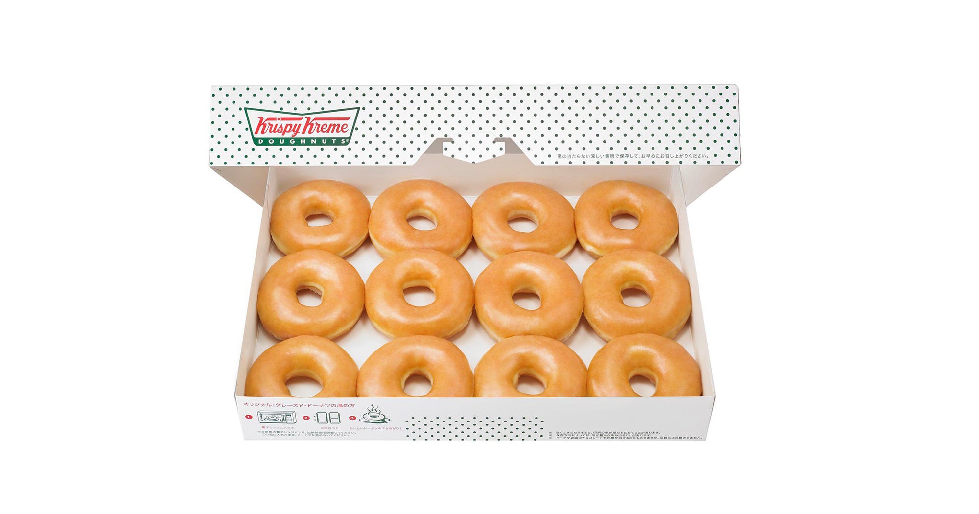 Krispy Kreme Free Donuts For National Donut Day 2019